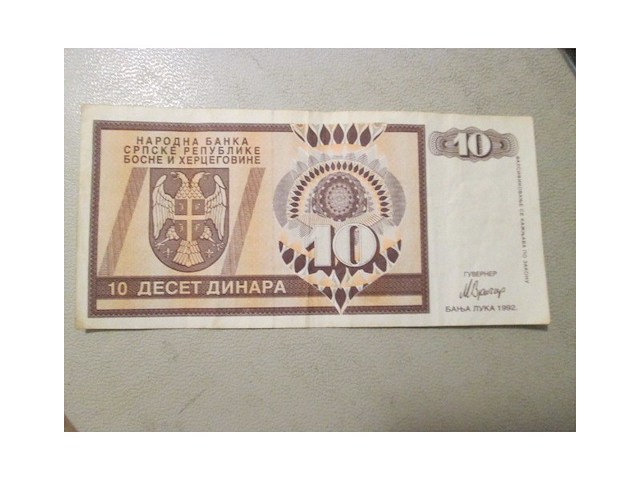 10 dinara Srpska krajina 1992