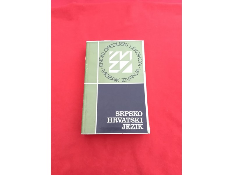 Srpskohrvatski jezik