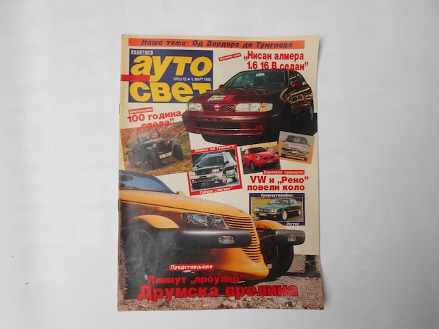 Auto svet br.12  1.mart 1999.   politika ad