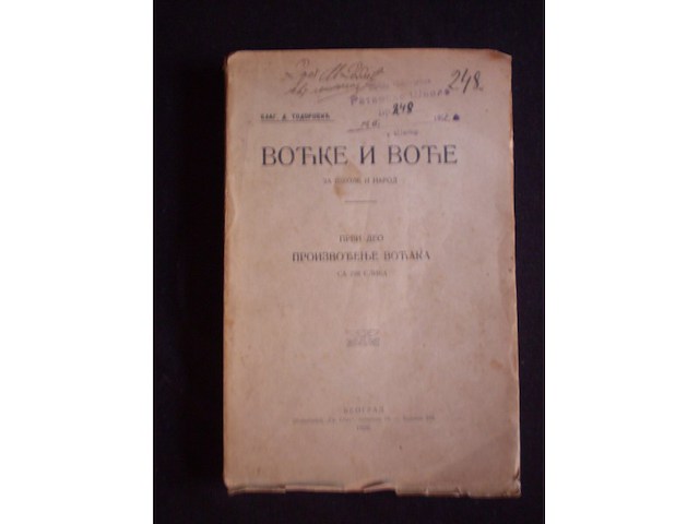 Blag. D. Todorović: VOĆKE I VOĆE 1926. I deo