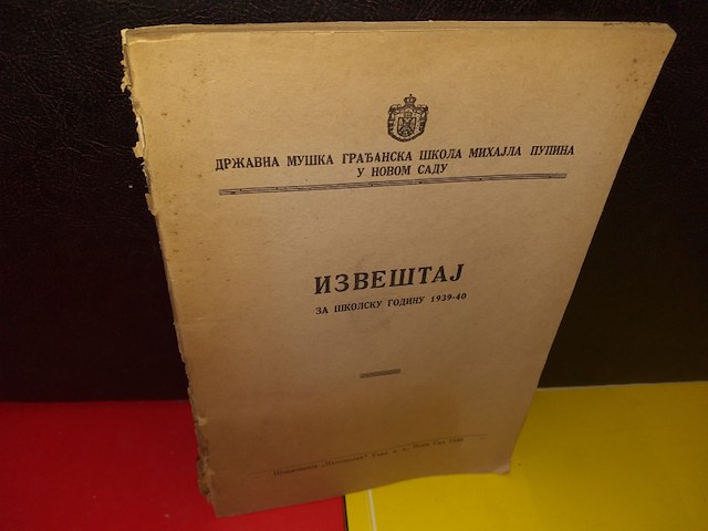 Izvestaj za skolsku godinu 1939-1940