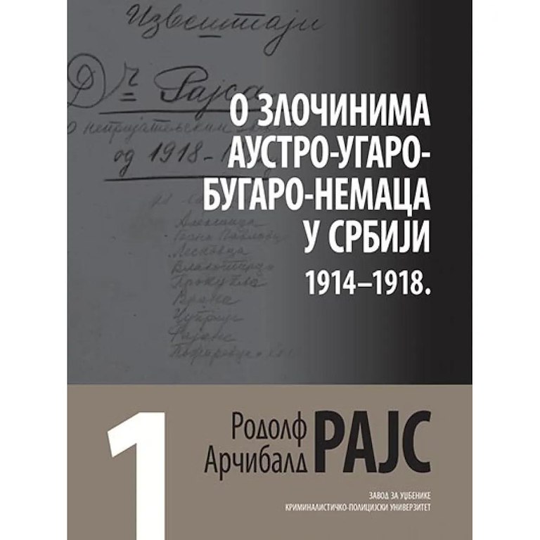 O ZLOČINIMA O ZLOČINIMA AUSTRO-UGARO-BUGARO-NEMACA U SRBIJI Knjiga 1