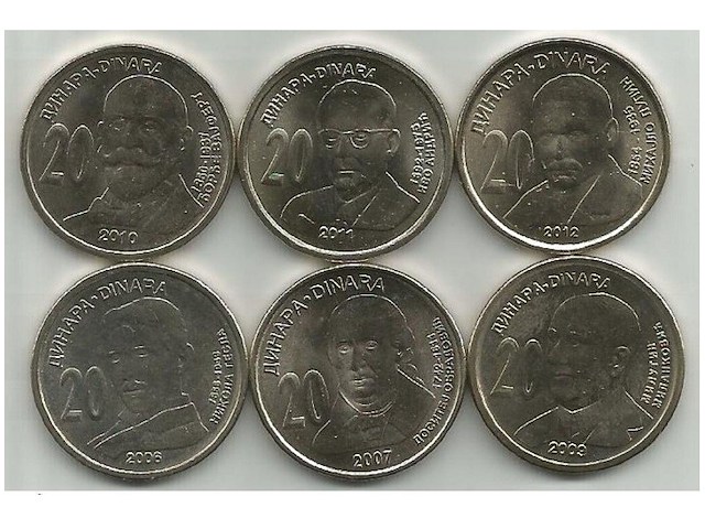 Srbija lot 20 dinara 2006 - 2012 Znamenite licnosti UNC