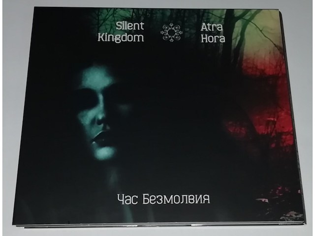 Silent Kingdom &; Atra Hora ‎– Час Безмолвия (CD)