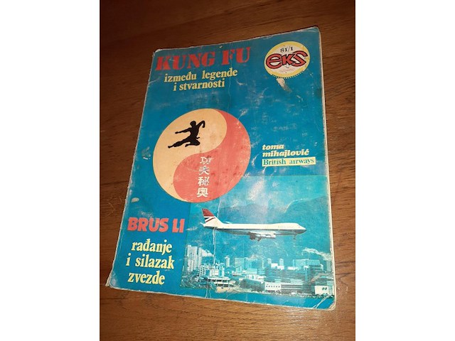 Kung Fu izmedju legende i stvarnosti EKS 81/1