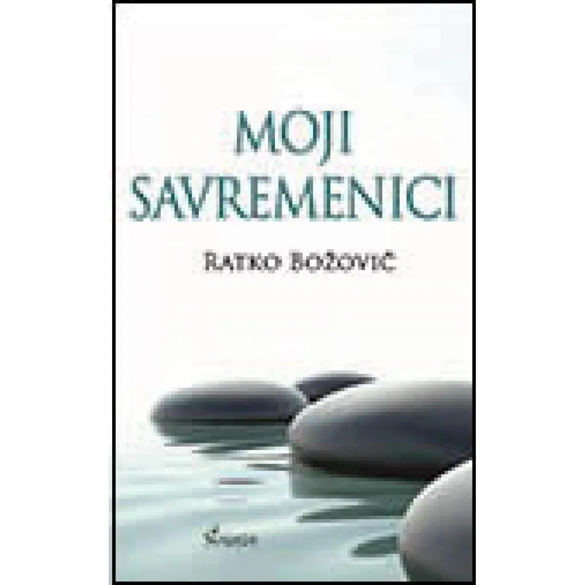 MOJI SAVREMENICI