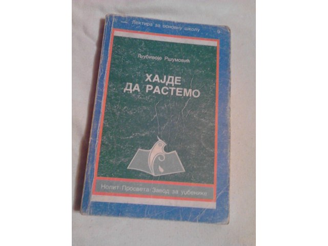 HAJDE DA RASTEMO..RSUMOVIC
