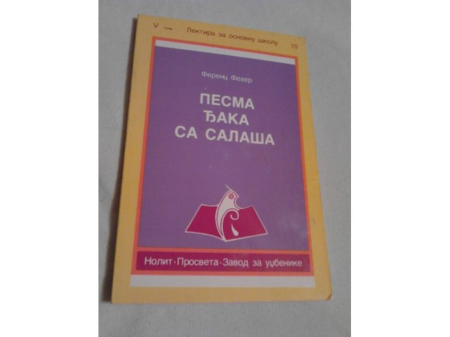 PESMA DJAKA SA SALASA