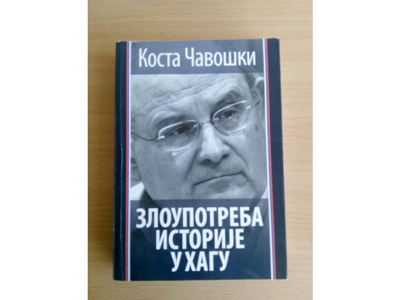 Kosta Čavoški - ZLOUPOTREBA ISTORIJE U HAGU