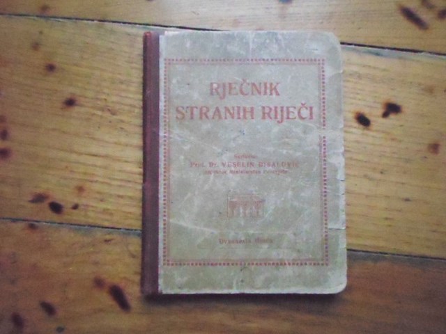 VESELIN DJISALOVIĆ - RJEČNIK STRANIH RIJEČI