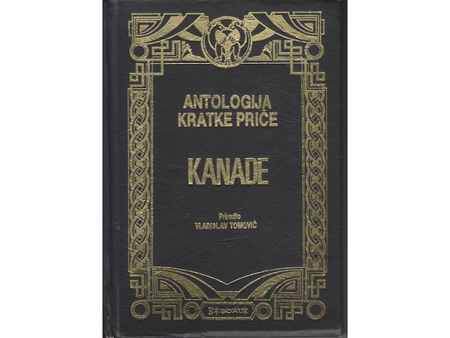 ANTOLOGIJA KRATKE PRIČE KANADE / odličnO