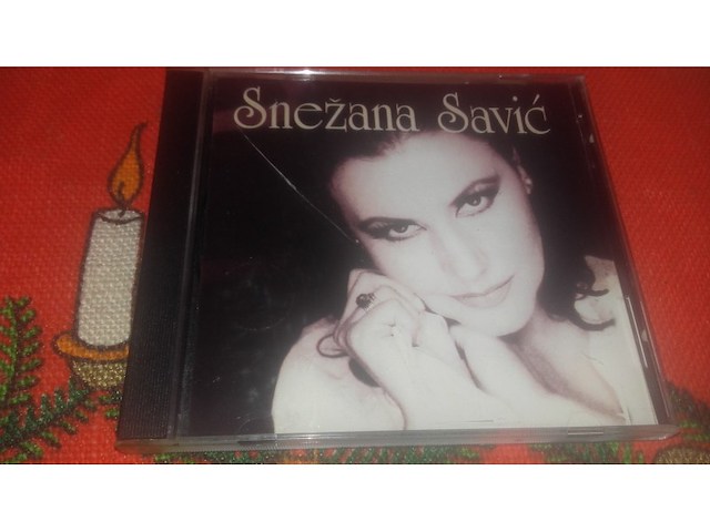 Snežana Savić ‎– Snežana Savić