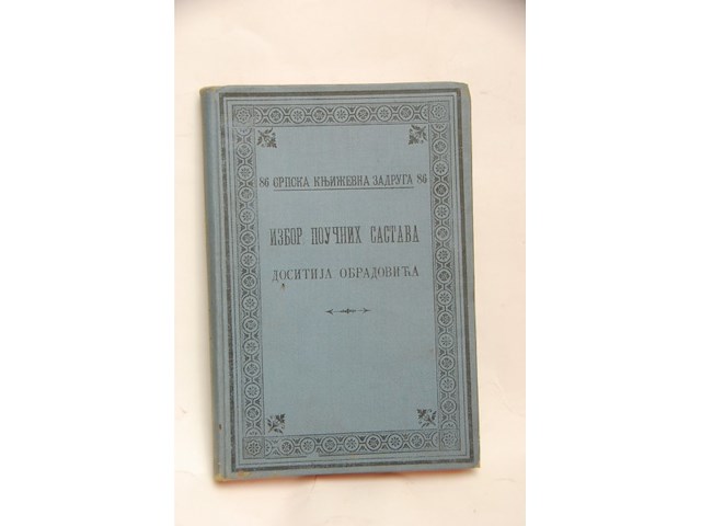 Izbor poučnih sastava Dositija Obradovića - 1904