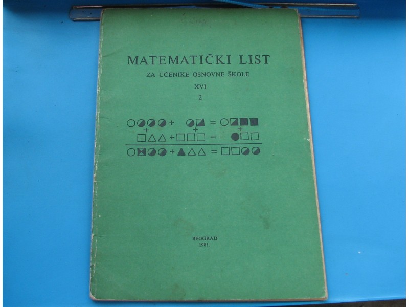 = Matematički list 1981 - 2