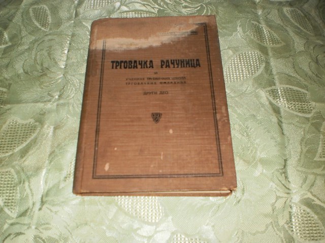 Trgovacka racunica za ucenike trgovackih skola - 1933 g