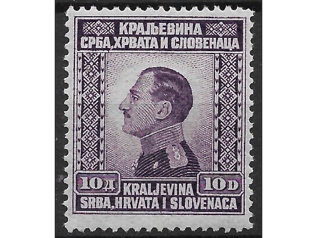 1924 - Kralj Aleksandar 10 din MH