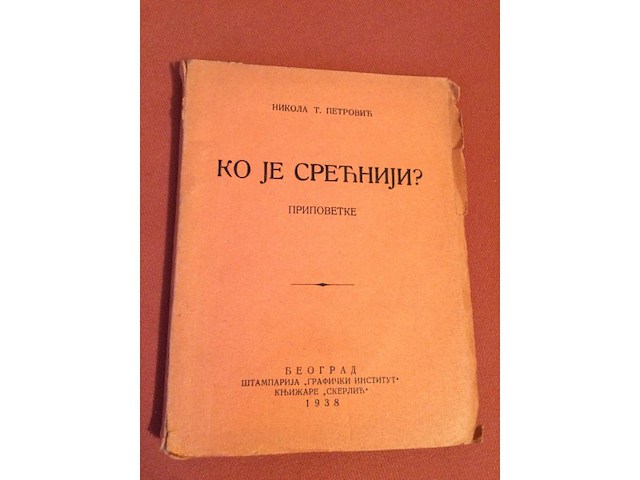 Nikola T. Petrović KO JE SREĆNIJI? pripovetke 1938