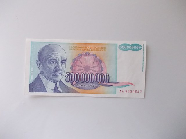 500 000 000 din - 1993