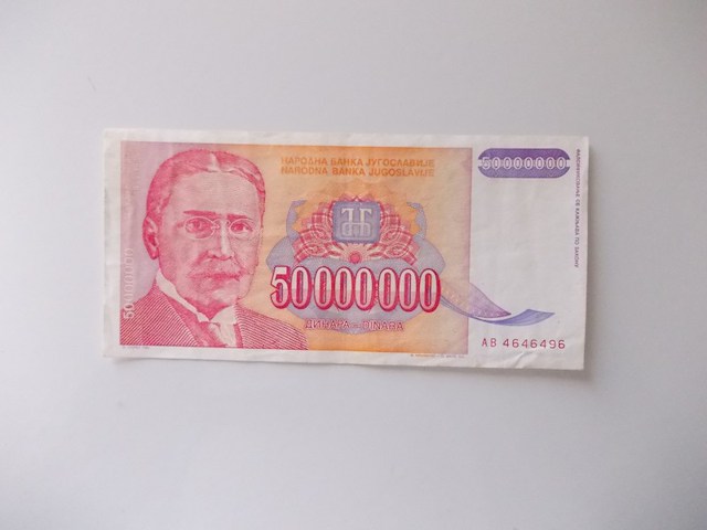 50 000 000 din - 1993