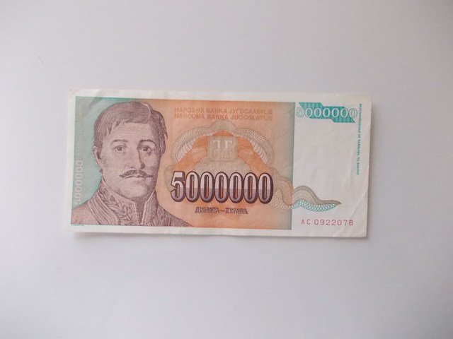 5 000 000 din - 1993