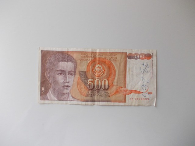 500 din - 1981