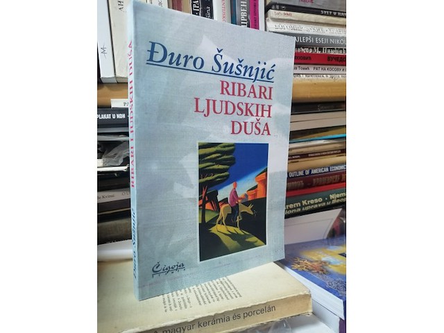 RIBARI LjUDSKIH DUŠA - Đuro Šušnjić