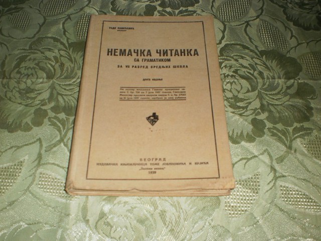 Nemacka citanka sa gramatikom za VIi razred - 1939 god