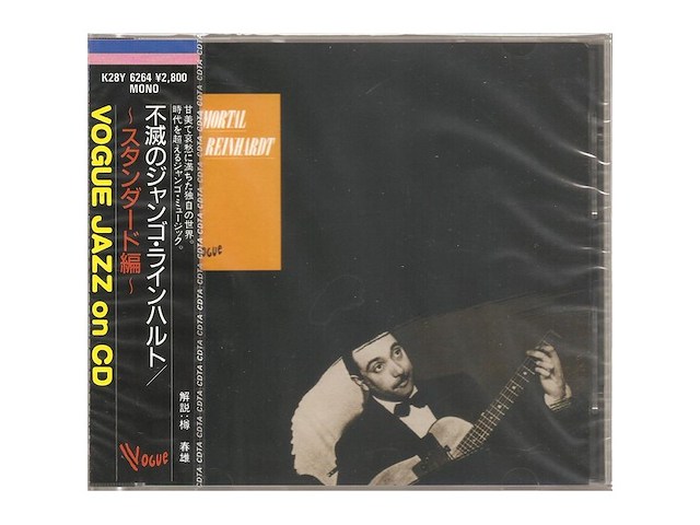 Django Reinhardt ‎– Immortal Django Reinhardt Vol.2 CD