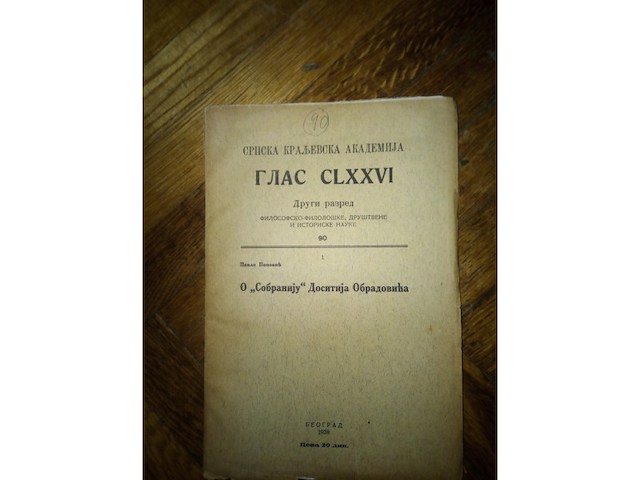 SKA GLAS CLXXVI 1938. drugi razred 90 neprosecena