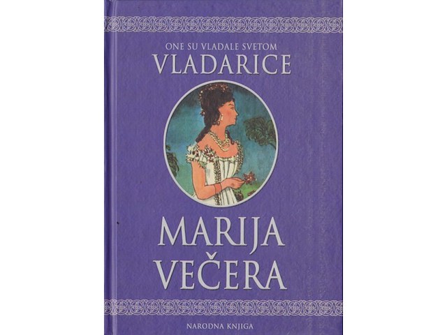 Vladarice - Marija Večera - Klod Anet