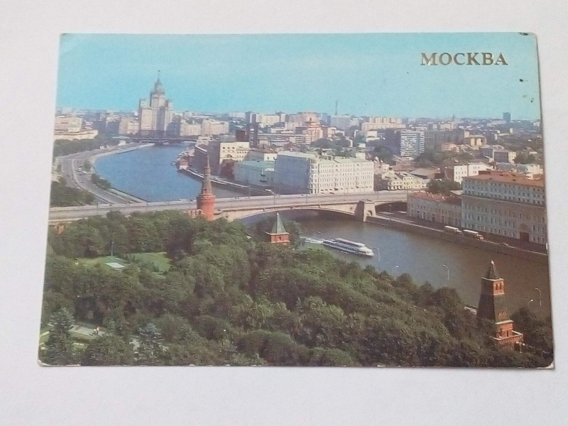 Moskva - Pogled na Grad - Beli Brod - SSSR - Rusija -