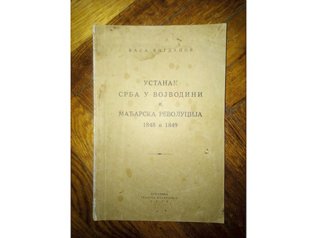 Bogdanov: Ustanak Srba u Vojvodini i Madjarska revoluc.