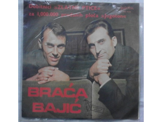 BRACA  BAJIC  -  POZAJMICA  ( Pjevaju parodije )