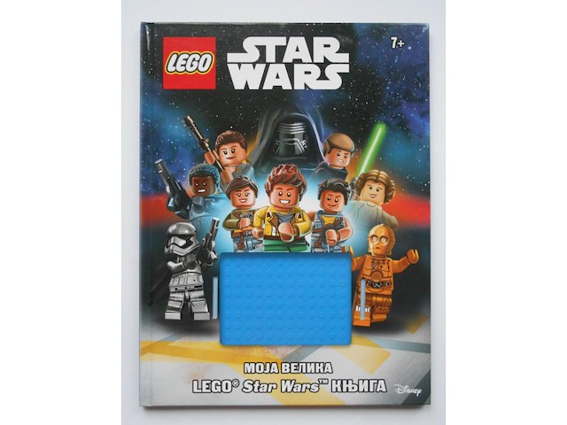 MOJA VELIKA LEGO STAR WARS KNJIGA