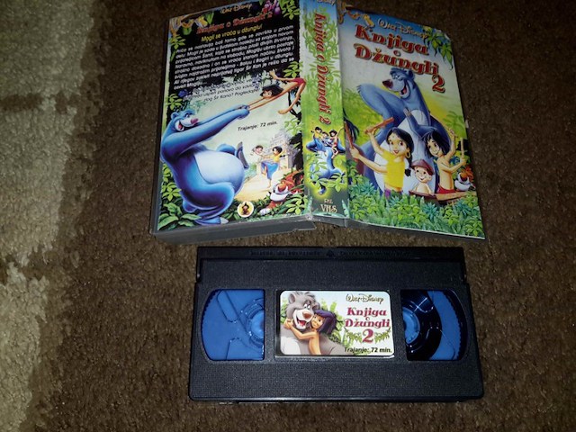 Knjiga o džungli 2 VHS