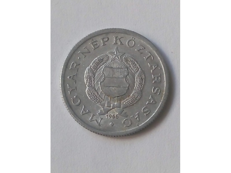 1 Forint 1965.godine - Madjarska -