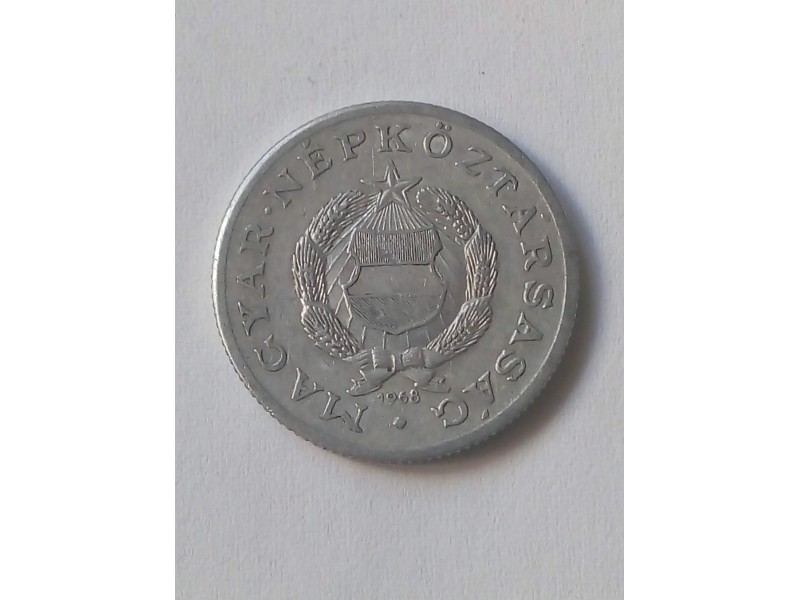 1 Forint 1968.godine - Madjarska -