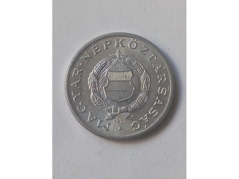 1 Forint 1977.godine - Madjarska -