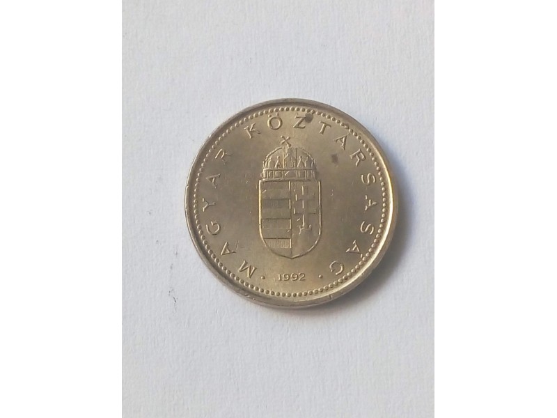 1 Forint 1992.godine - Madjarska -