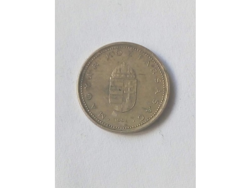 1 Forint 1994.godine - Madjarska -