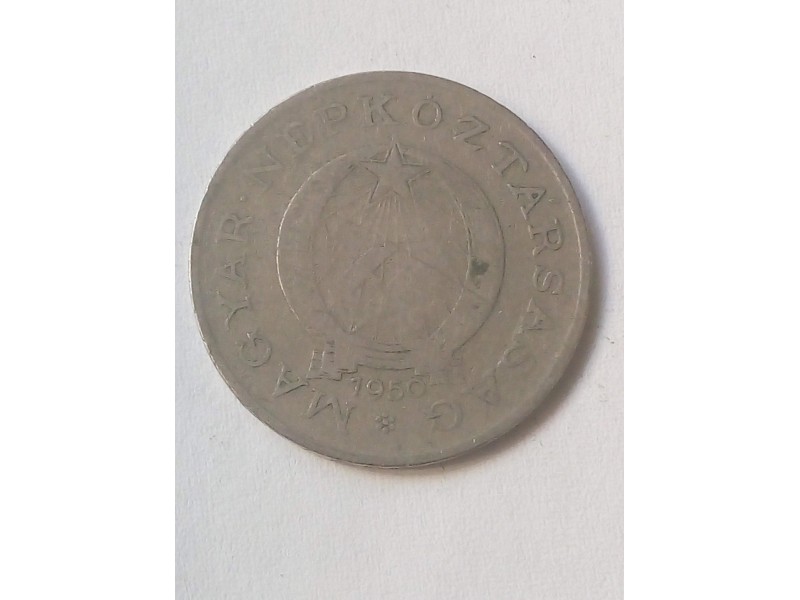 2 Forint 1950.godine - Madjarska -