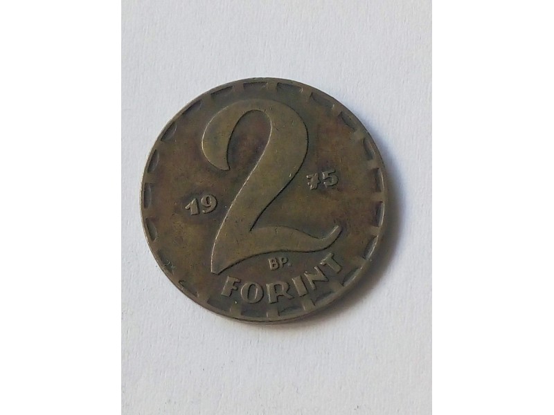 2 Forint 1975.godine - Madjarska -