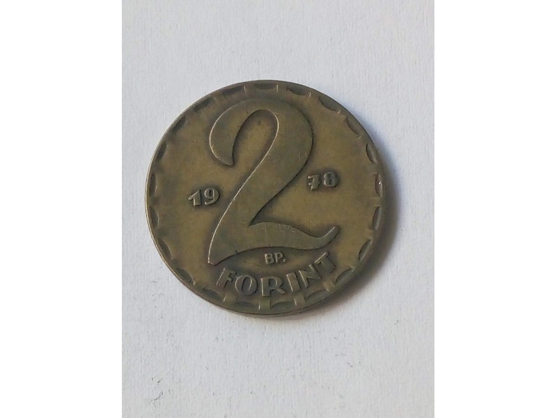 2 Forint 1978.godine - Madjarska -