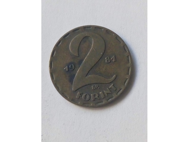 2 Forint 1981.godine - Madjarska -