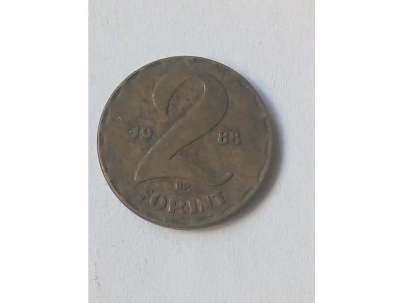 2 Forint 1988.godine - Madjarska -