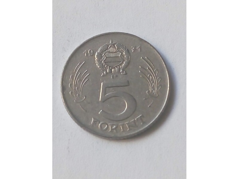 5 Forint 1971.godine - Madjarska -