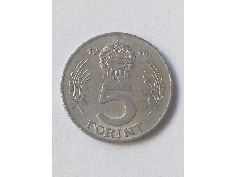 5 Forint 1978.godine - Madjarska -