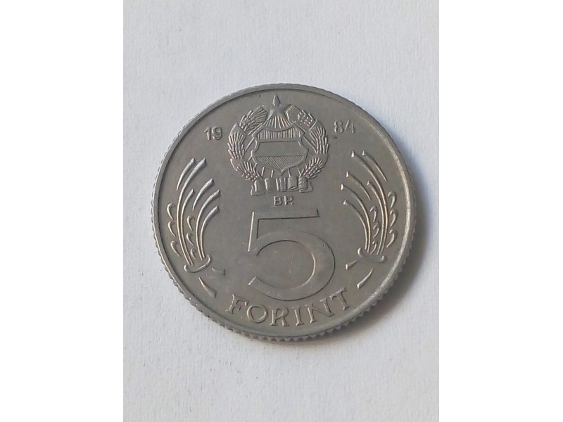 5 Forint 1984.godine - Madjarska -