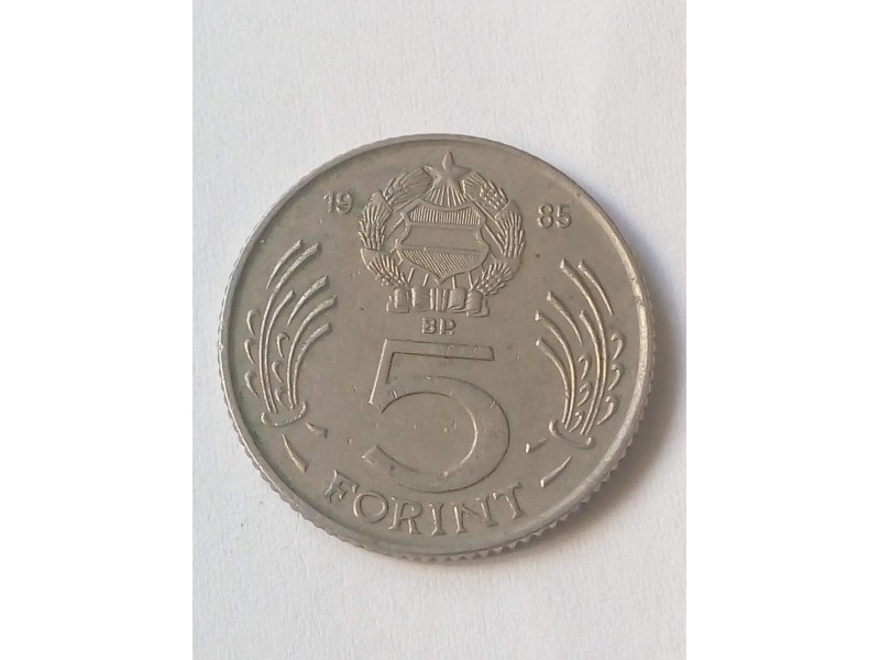 5 Forint 1985.godine - Madjarska -