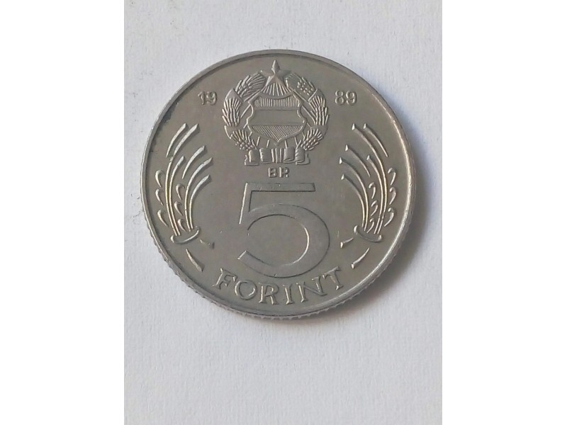 5 Forint 1989.godine - Madjarska -